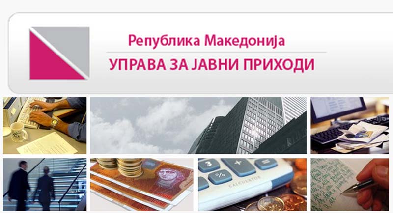 Граѓани -Навреме регистријате се на системот е-персонален данок e-pdd ...