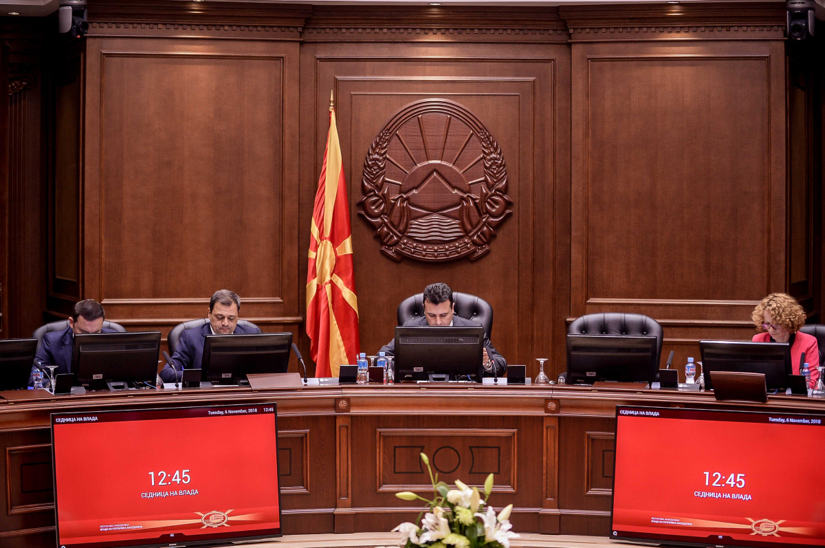 101-ва седница на Владата на РМ • WebOhrid