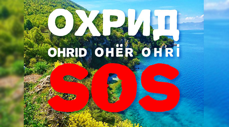Охрид SOS: Владата на СДСМ и ДУИ за неполни 40 месеци во вода фрли 40 години УНЕСКО! • WebOhrid