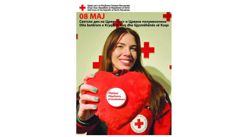 Се одбележуваат Светскиот ден и Неделата на Црвениот крст и Црвената полумесечина • WebOhrid