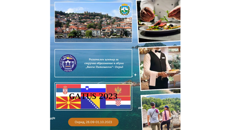 РЦСОО „Ванчо Питошески“ домаќин на Меѓународниот натпревар ГАТУС 2023 • WebOhrid