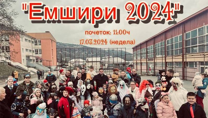 За Прочка во Велгошти ќе се одржи традиционалниот маскенбал „Емшири 2024“ • WebOhrid