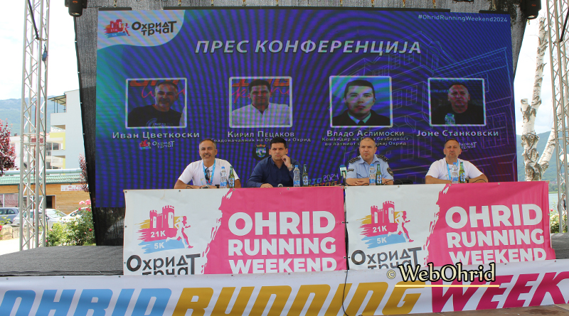 „Охрид трчаТ“ 2024 • WebOhrid